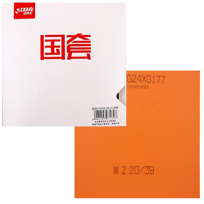 DHS HURRICANE 3 - NATIONAL EDITION {ORANGE SPONGE) | PING PONG 3T ...